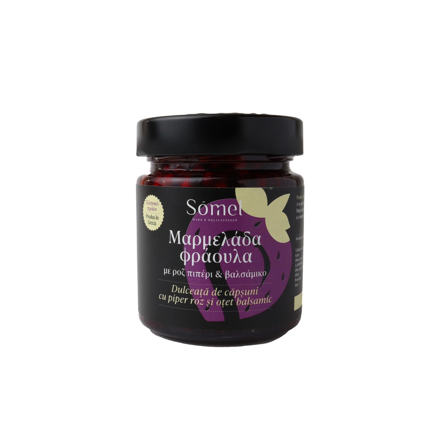 Dulceata de Capsuni cu Piper Roz si Otet Balsamic 250g SOMEL - eMAG.ro