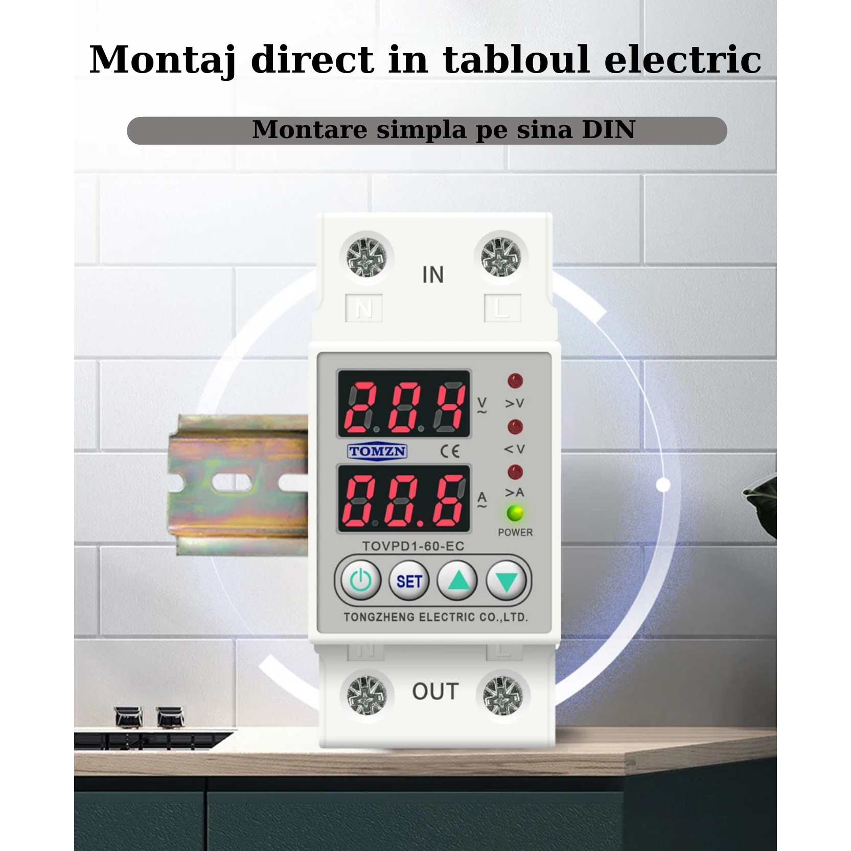 Реле за защита от пренапрежение и претоварване монофазно 220v регулируемо и цифрово