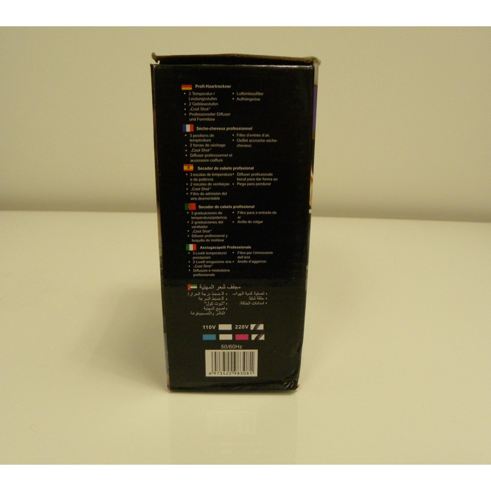 Feon voiaj, portabil, pliabil - eMAG.ro