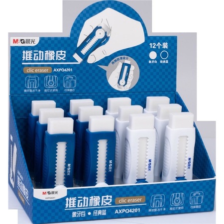 Set radiere, M&G, 12 bucati, Alb - eMAG.ro