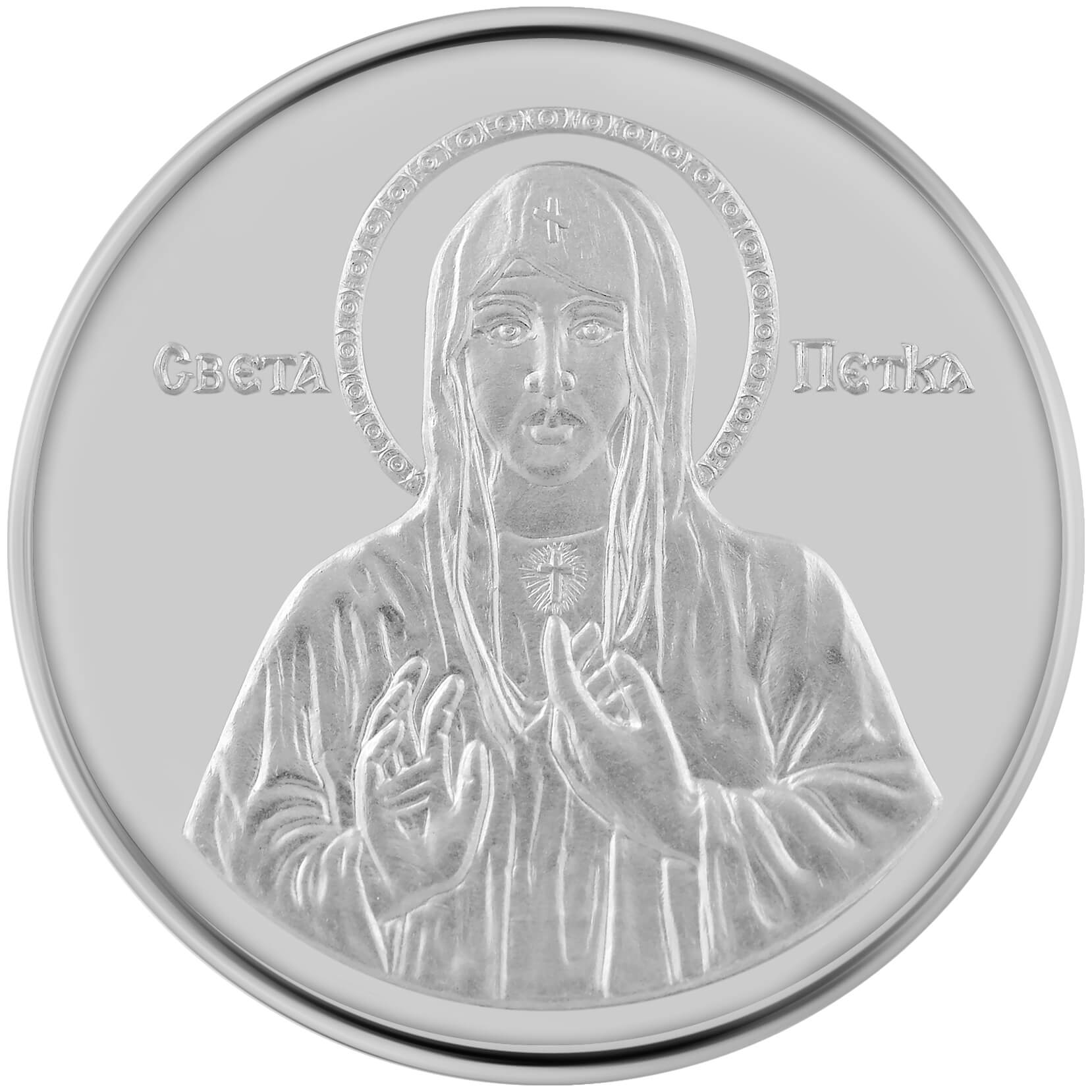 Сребърен медал Света Петка от Macoins Gold, Тегло 15.55 грама 1/2 oz ...