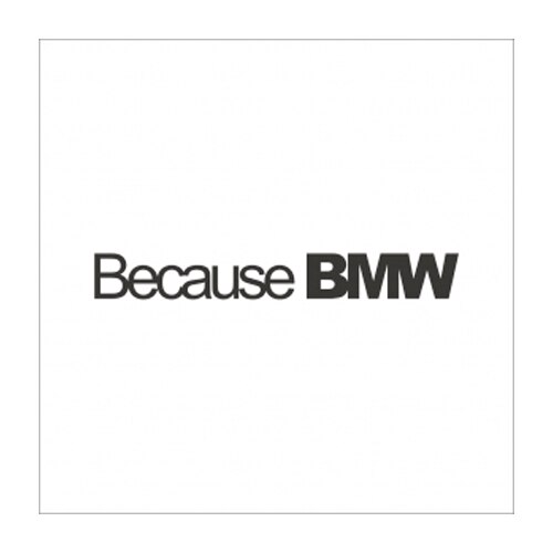 Sticker Auto Because Bmw - 15 CM - Negru - eMAG.ro