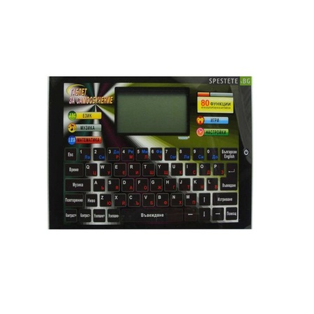 Gyermek tanuló tablet OM Маркет, G80, 80 program, Fekete - eMAG.hu