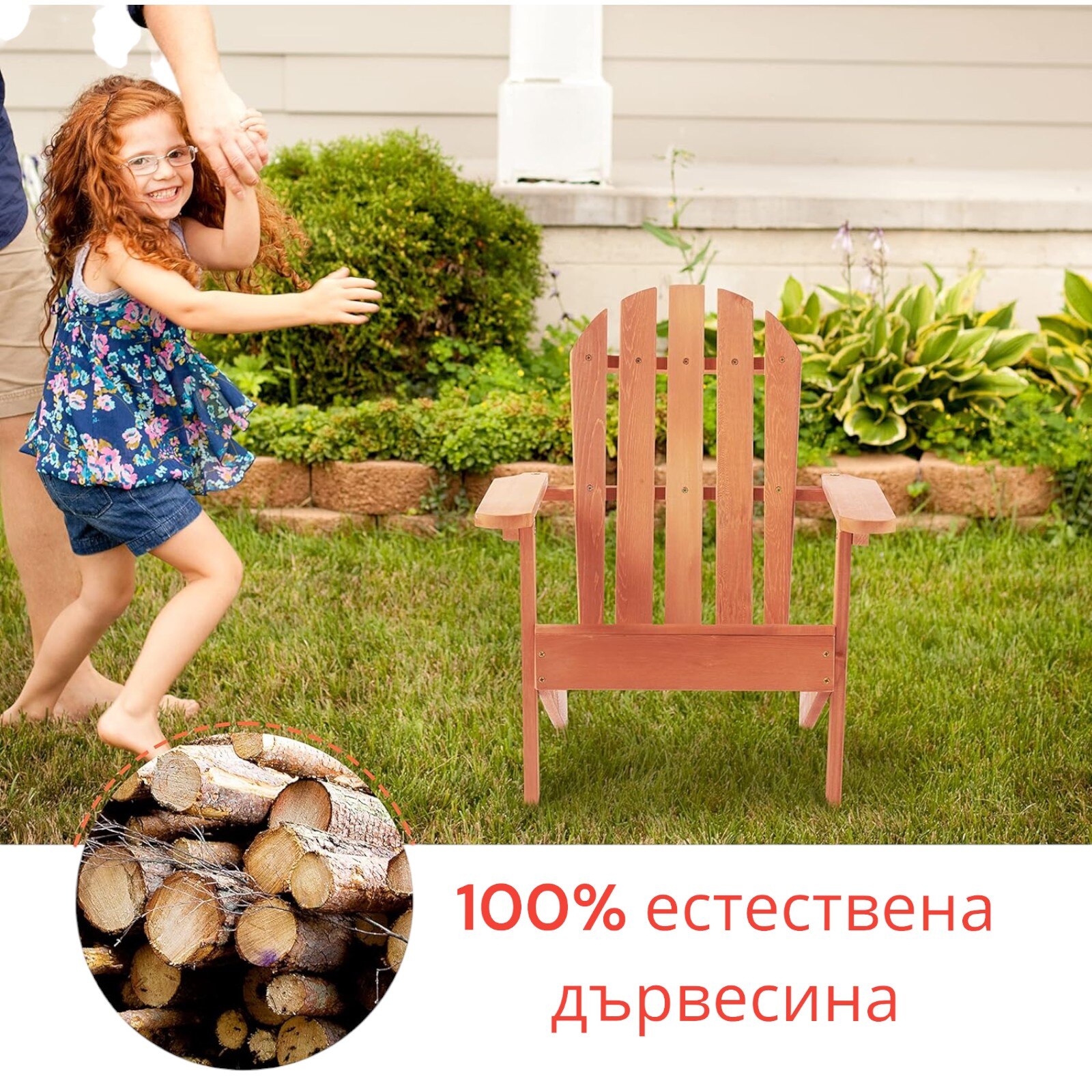 Scaun Copii, GINGER HOME, Sezlong Adirondack, Relaxare in Gradina ...