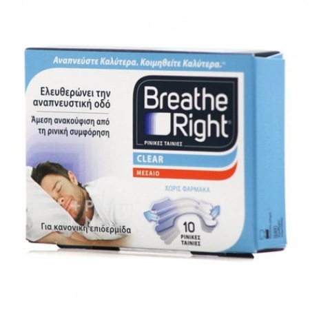 Set 10 plasturi pentru reglarea respiratiei, Breathe Right, Multicolor ...