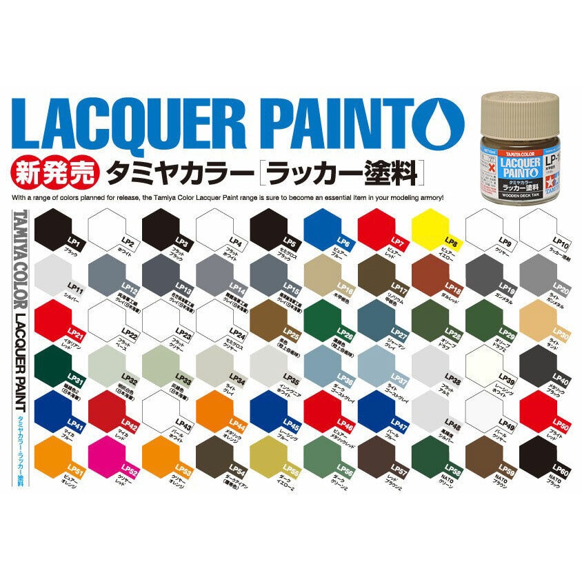 Tamiya Laquer Paint 82174 LP-74 Flat Earth 10 ml TAM LP74 - eMAG.bg