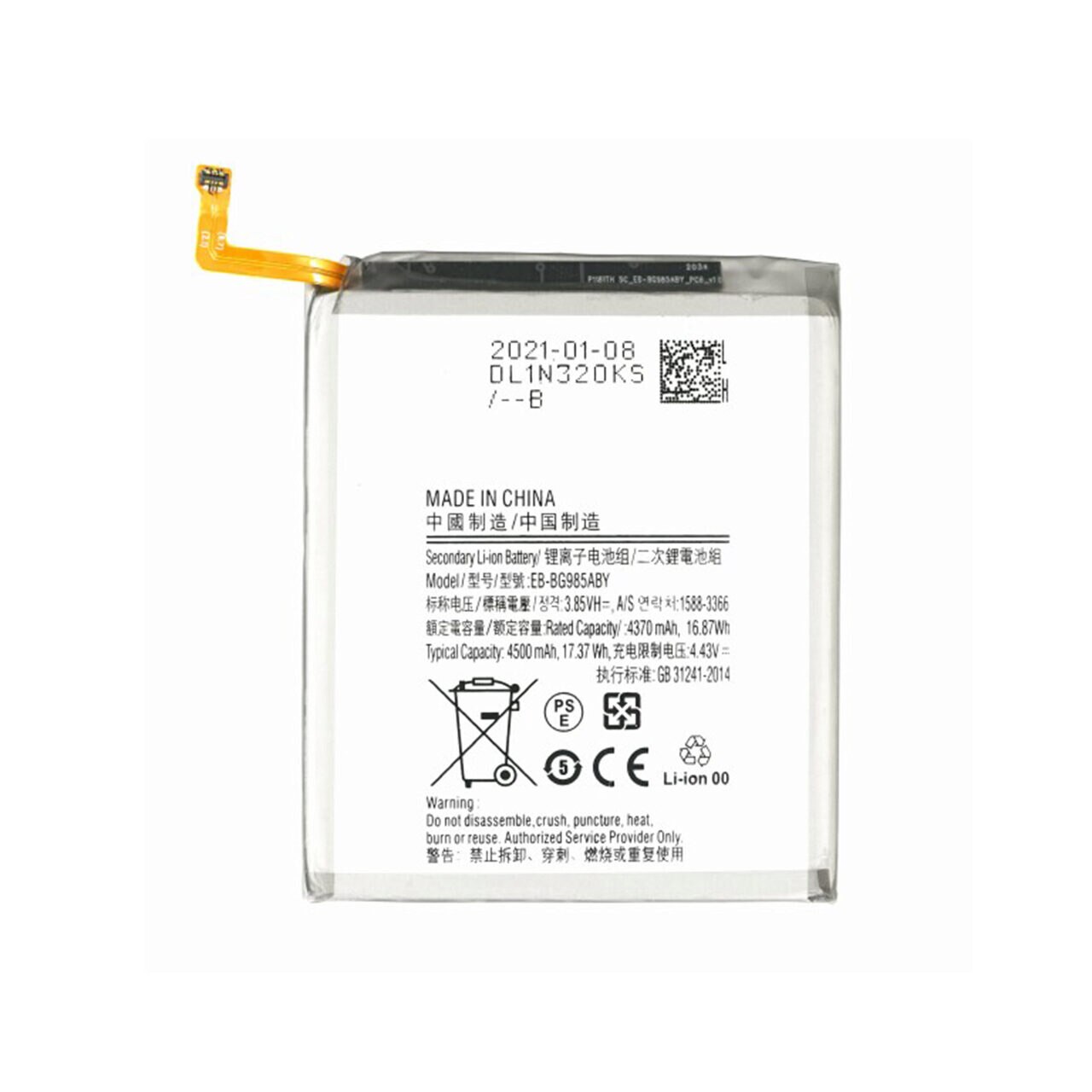 Acumulator Baterie pentru Samsung Galaxy S20 Plus (SM-G985), 4500mAh ...