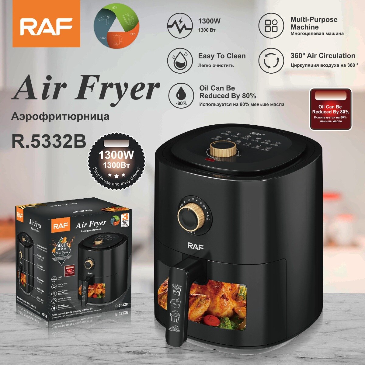 Friteuza RAF cu aer cald, fara ulei, capacitate 6L, 12 programe, 1500W ...