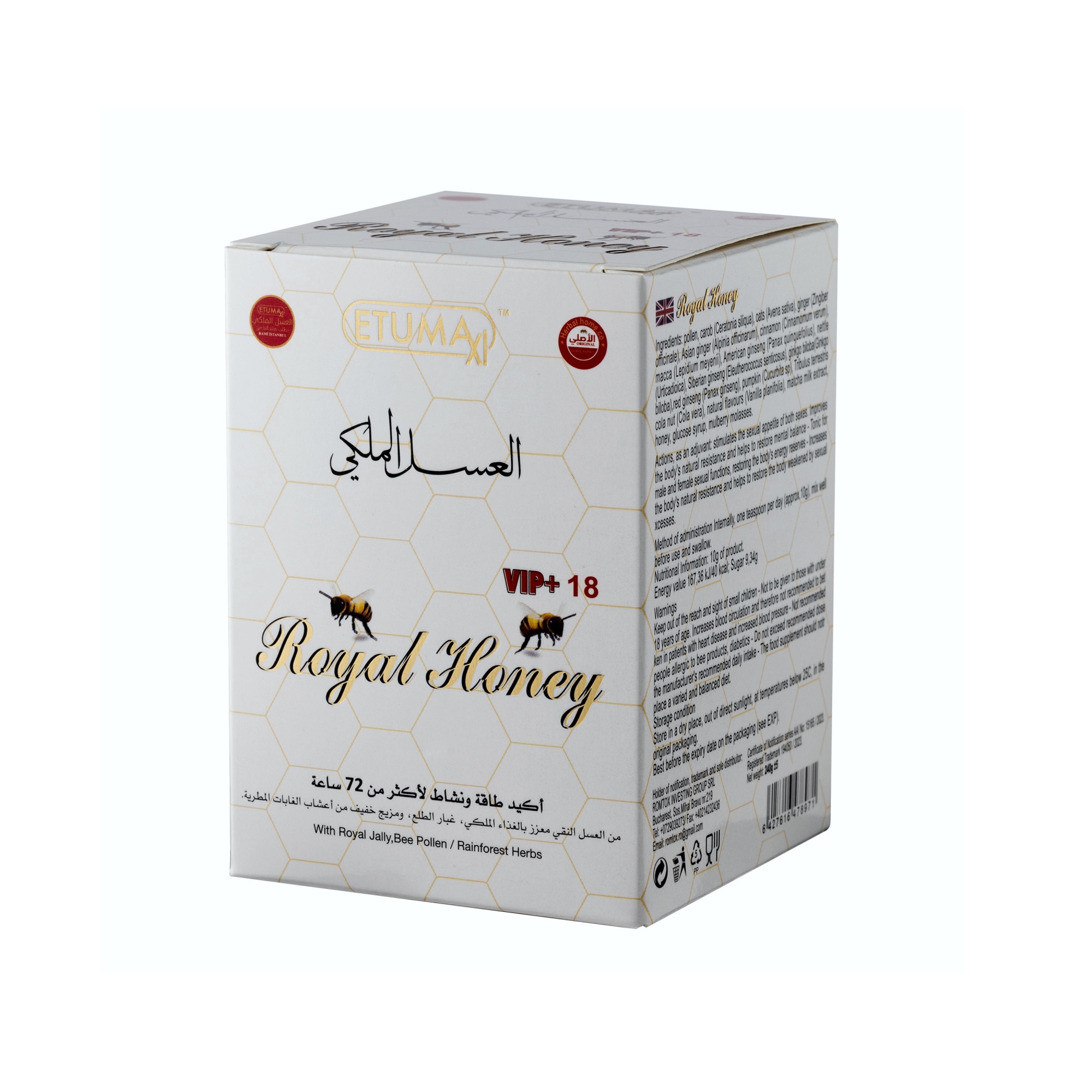 Afrodisiac ROYAL HONEY, pentru El/Ea, Miere, Supliment Potenta ...