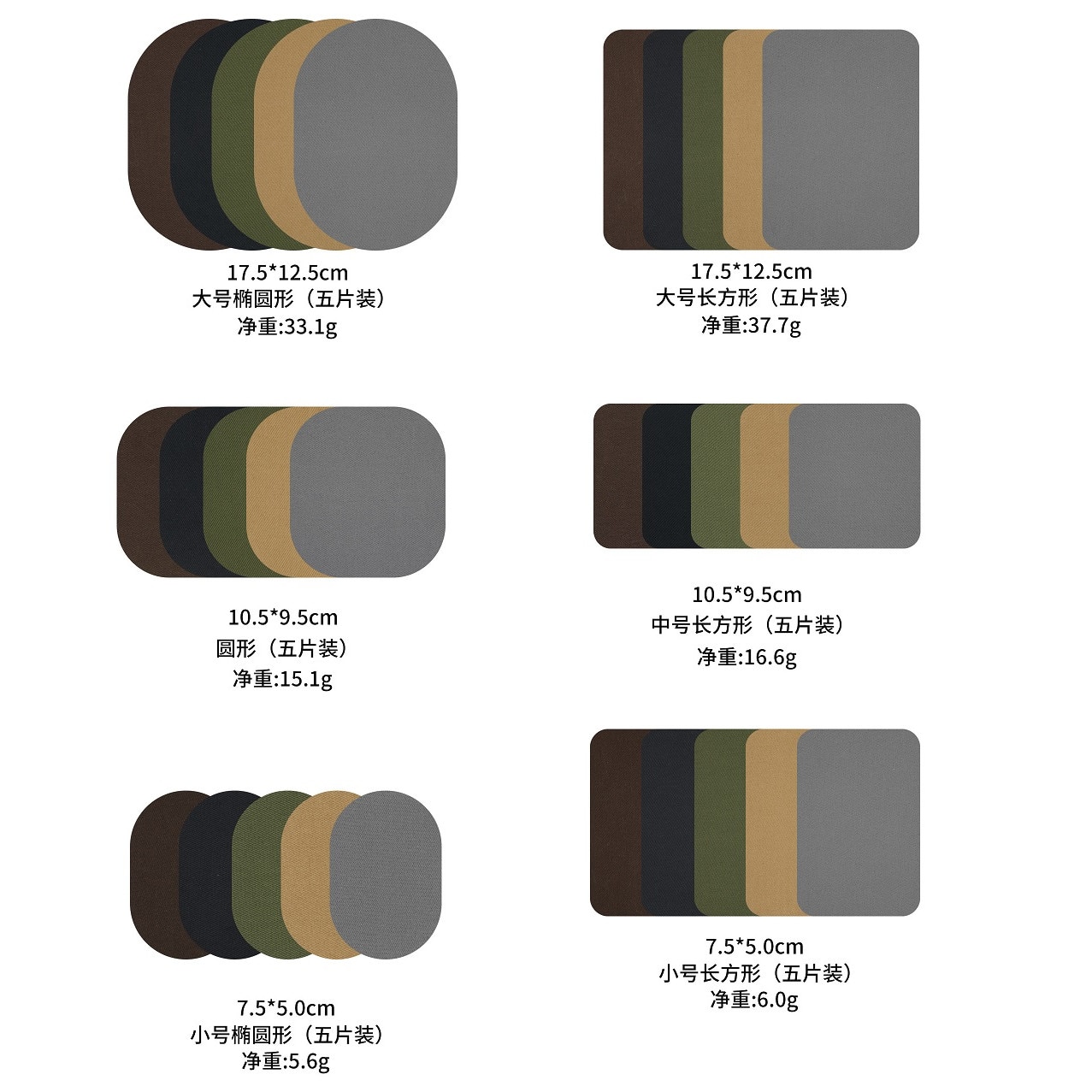 Set 30 petice termo, textile pentru haine, Transfer termic, Multicolor ...