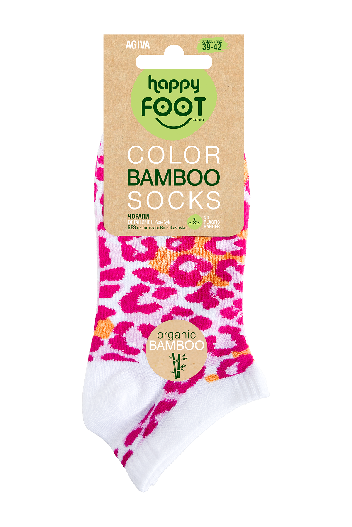 Дамски чорапи с къс конч Аgiva Happy Foottopia, Бамбук, Розов принт, 39 ...