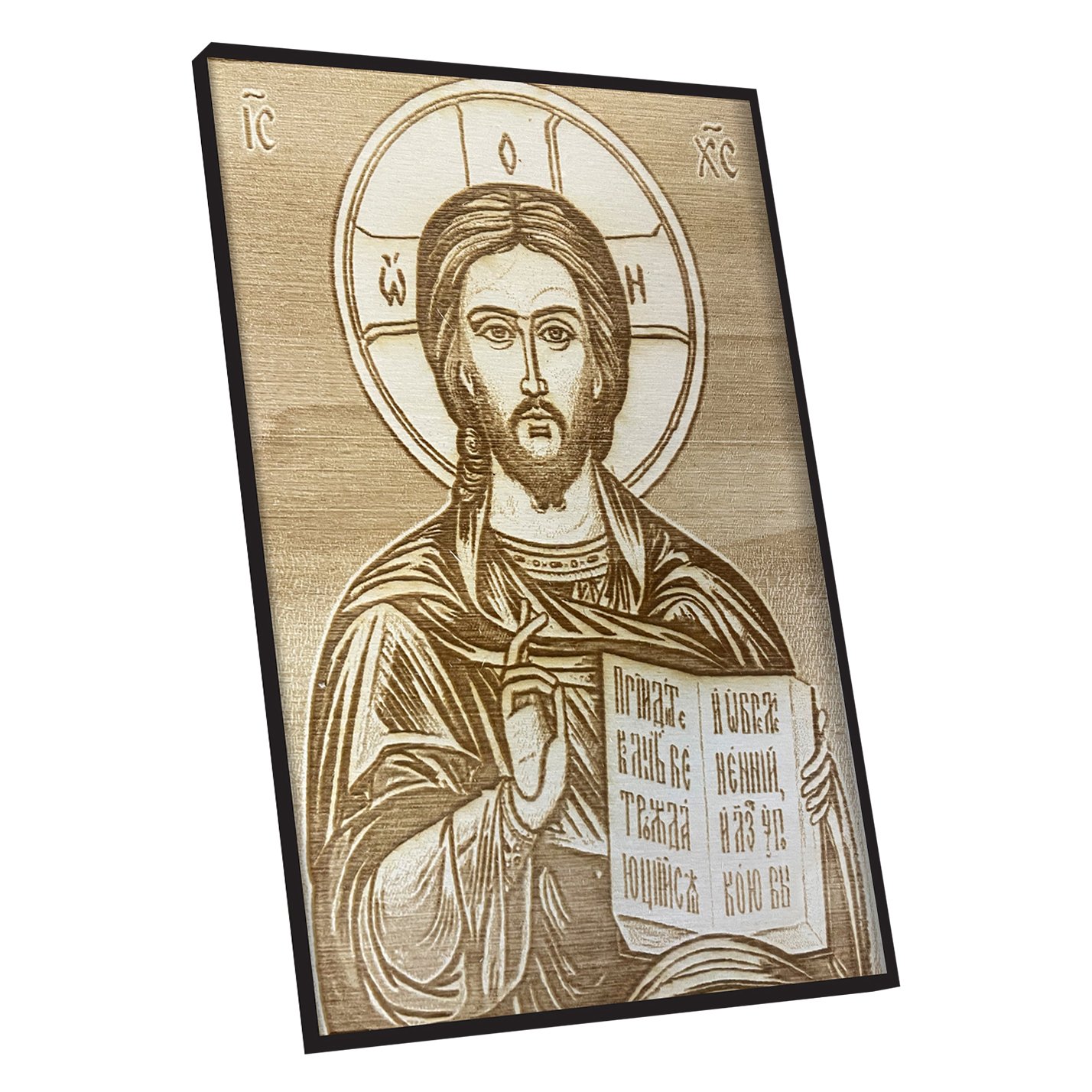 Icoana Iisus Hristos Pantocrator 30 cm - eMAG.ro