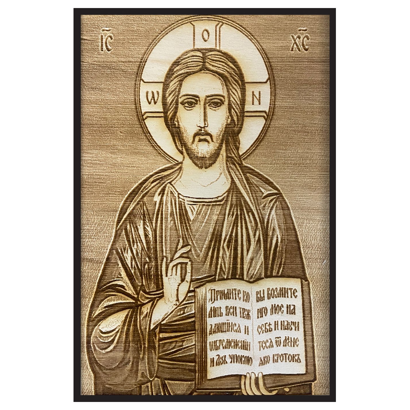 Icoana Iisus Hristos Mantuitorul 70 cm - eMAG.ro