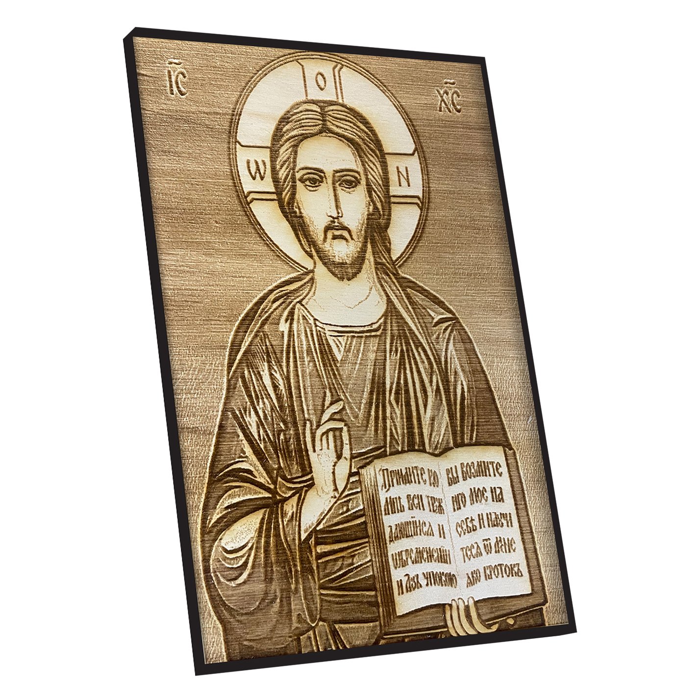 Icoana Iisus Hristos Mantuitorul 70 cm - eMAG.ro