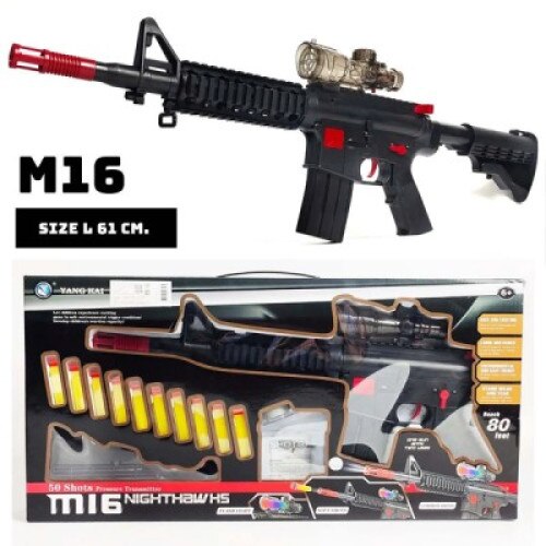 M16 Nerf Machine Gun с патрони от гъба и перли от желе - eMAG.bg
