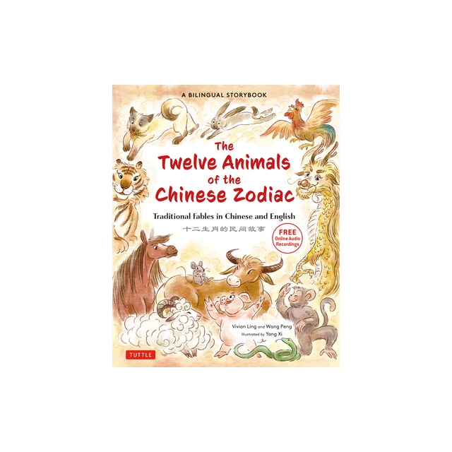 Twelve Animals of the Chinese Zodiac Traditional Fables in Chinese and ...
