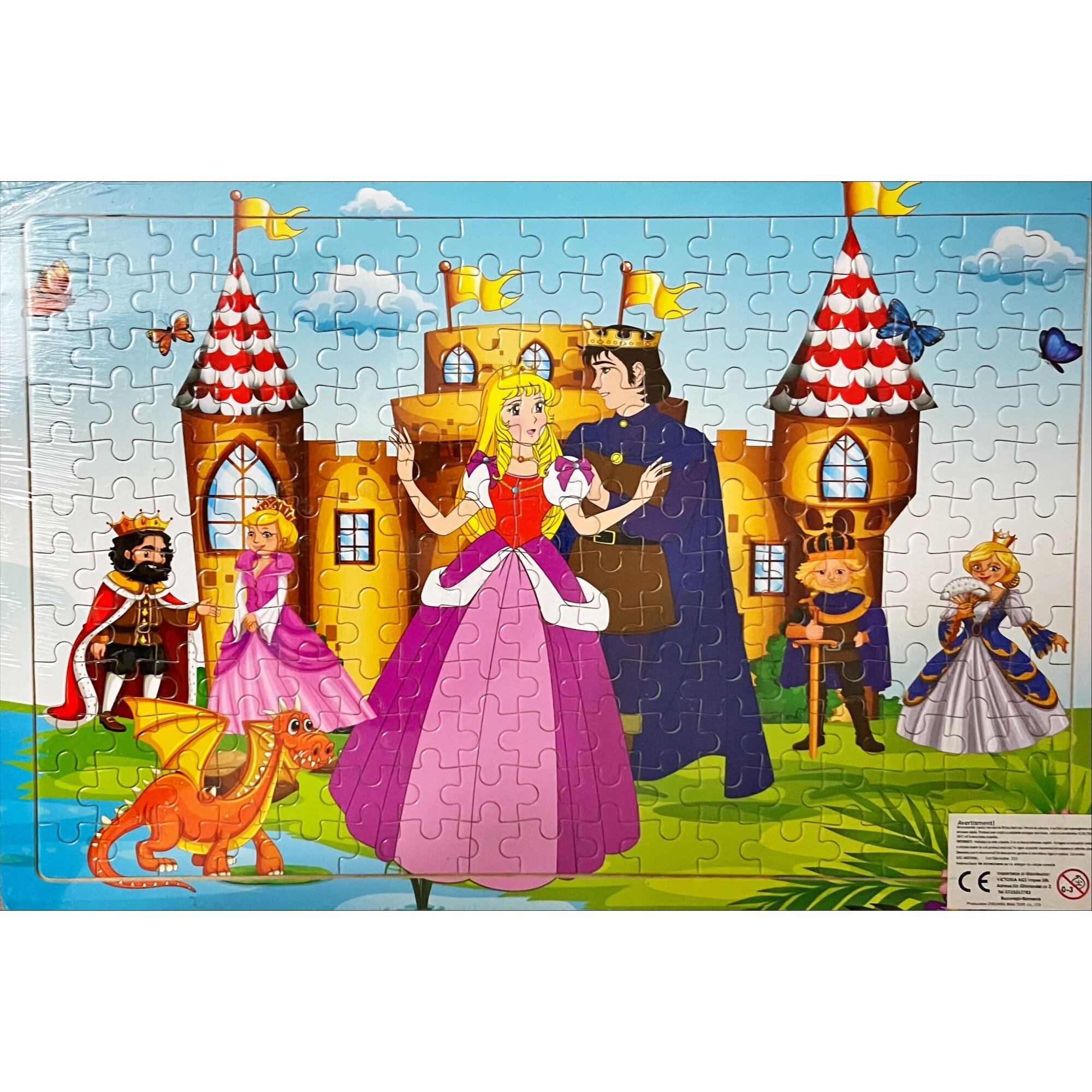 Puzzle din lemn Povestea Printesei, 204 piese - eMAG.ro