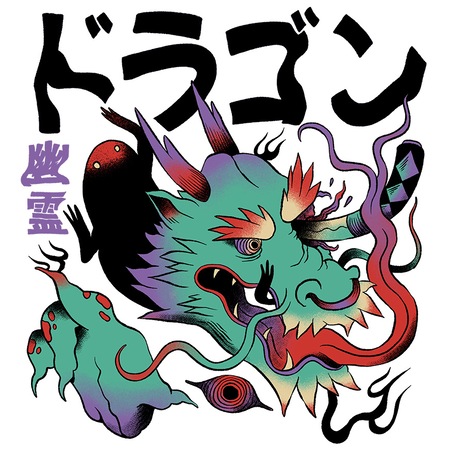 Sticker Cu Dragon Multicolor, Traditie Chinezeasca, Text In chneza ...