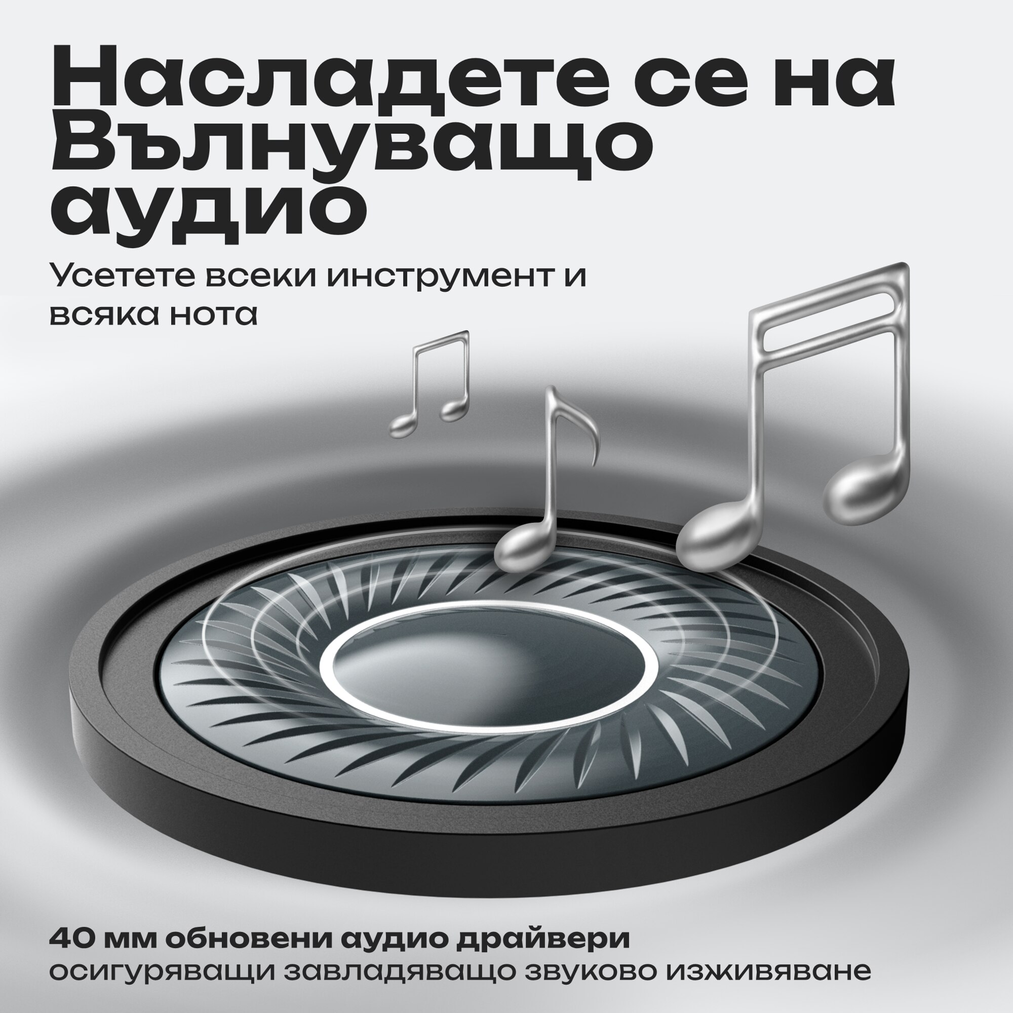 Безжични Слушалки PowerLocus Boom, Bluetooth 5.3, Автономия 60 часа ...