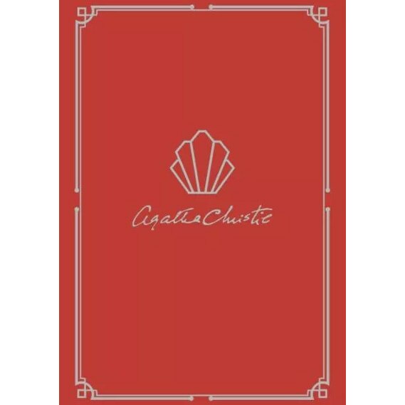 Casa stramba, Agatha Christie - eMAG.ro