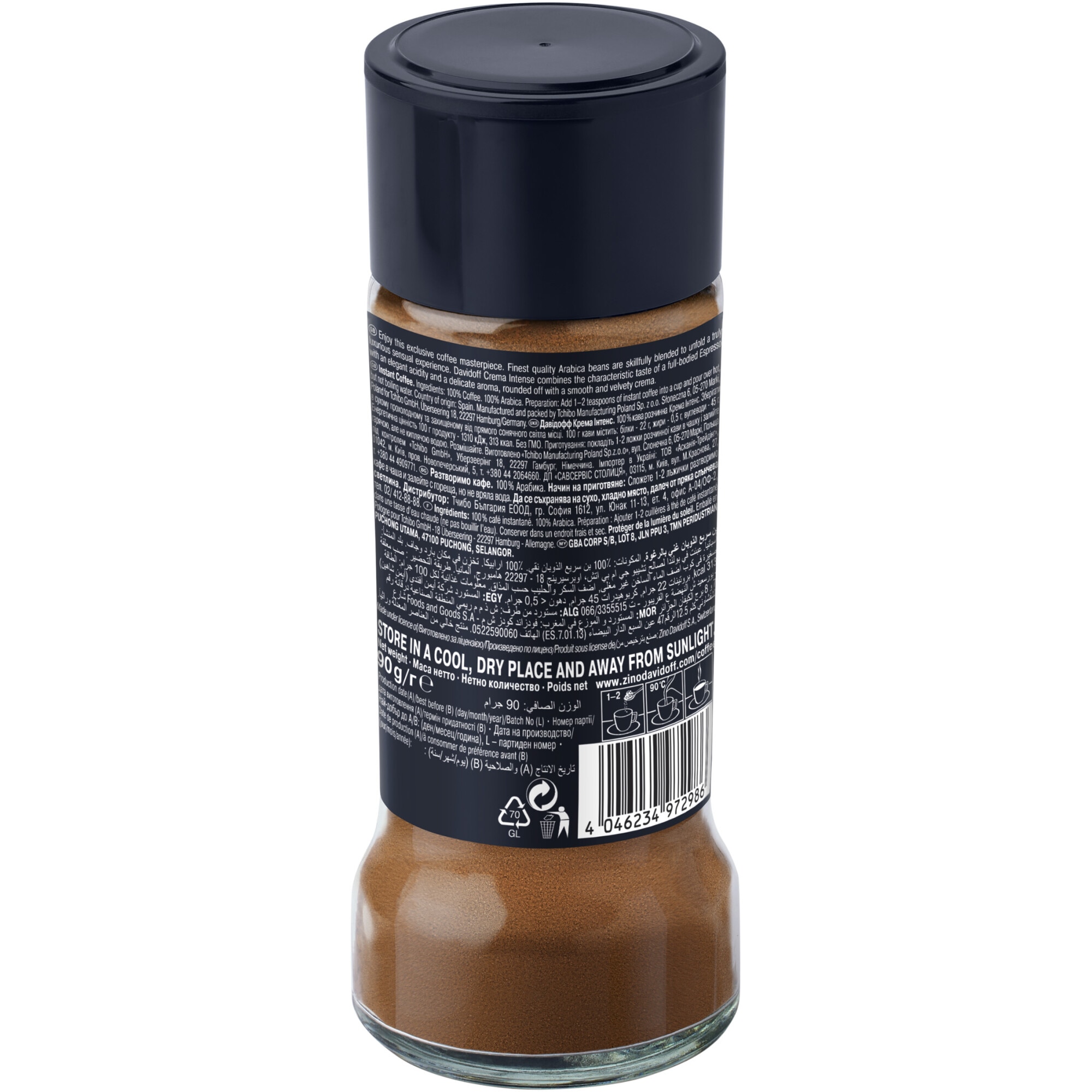 Cafea instant, Davidoff Café' Crema Intense, 90 g - eMAG.ro