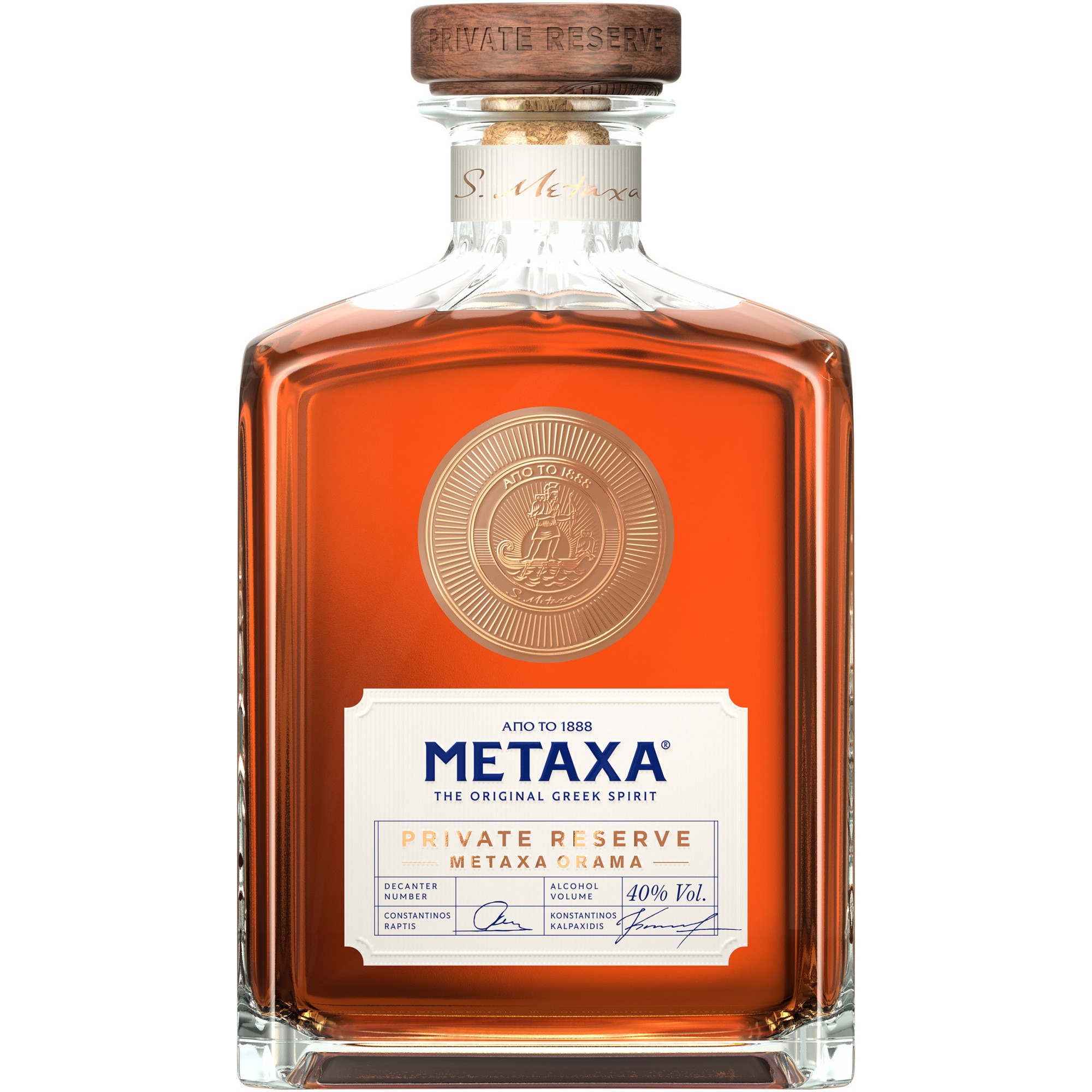 Brandy Metaxa, Private Reserve Orama, 40% 0.7l - eMAG.ro