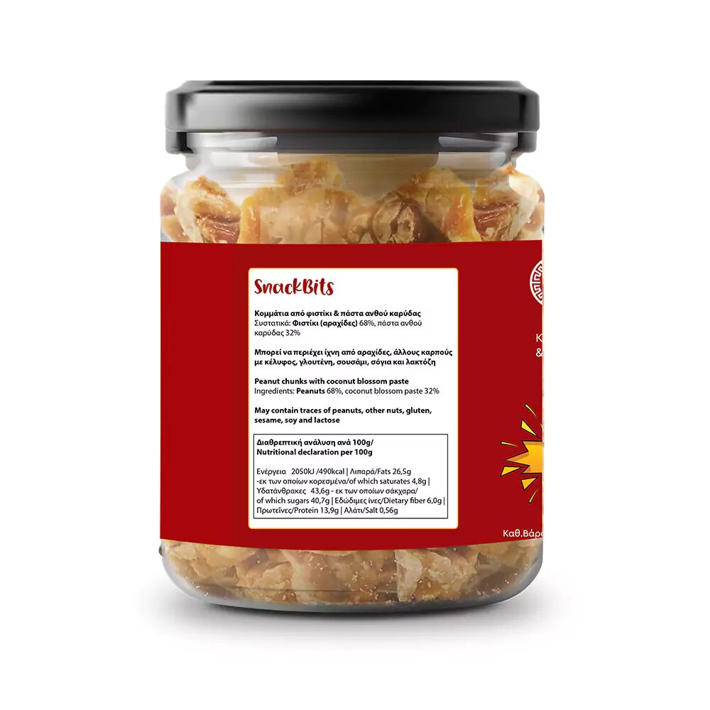 Snack bucati de fistic cu pasta de cocos, GreenandGreek, Vegan, 250g ...