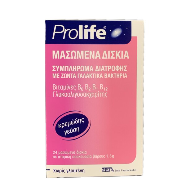 Supliment alimentar Epsilon Health Prolife, probiotice si prebiotice ...