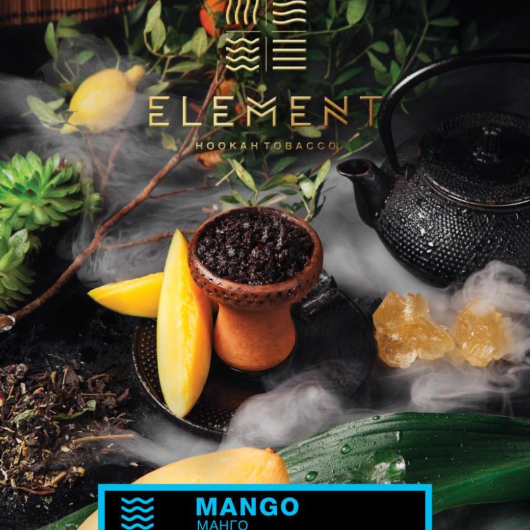 Aroma Narghilea Element, Mango, 200g - eMAG.ro