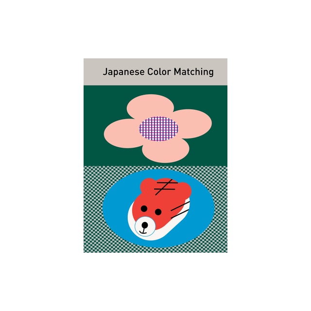 Japanese Color Matching, SendPoints - eMAG.ro