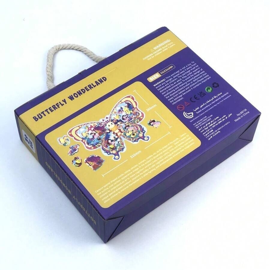 Puzzle de podea Fluture, 52 de piese - eMAG.ro