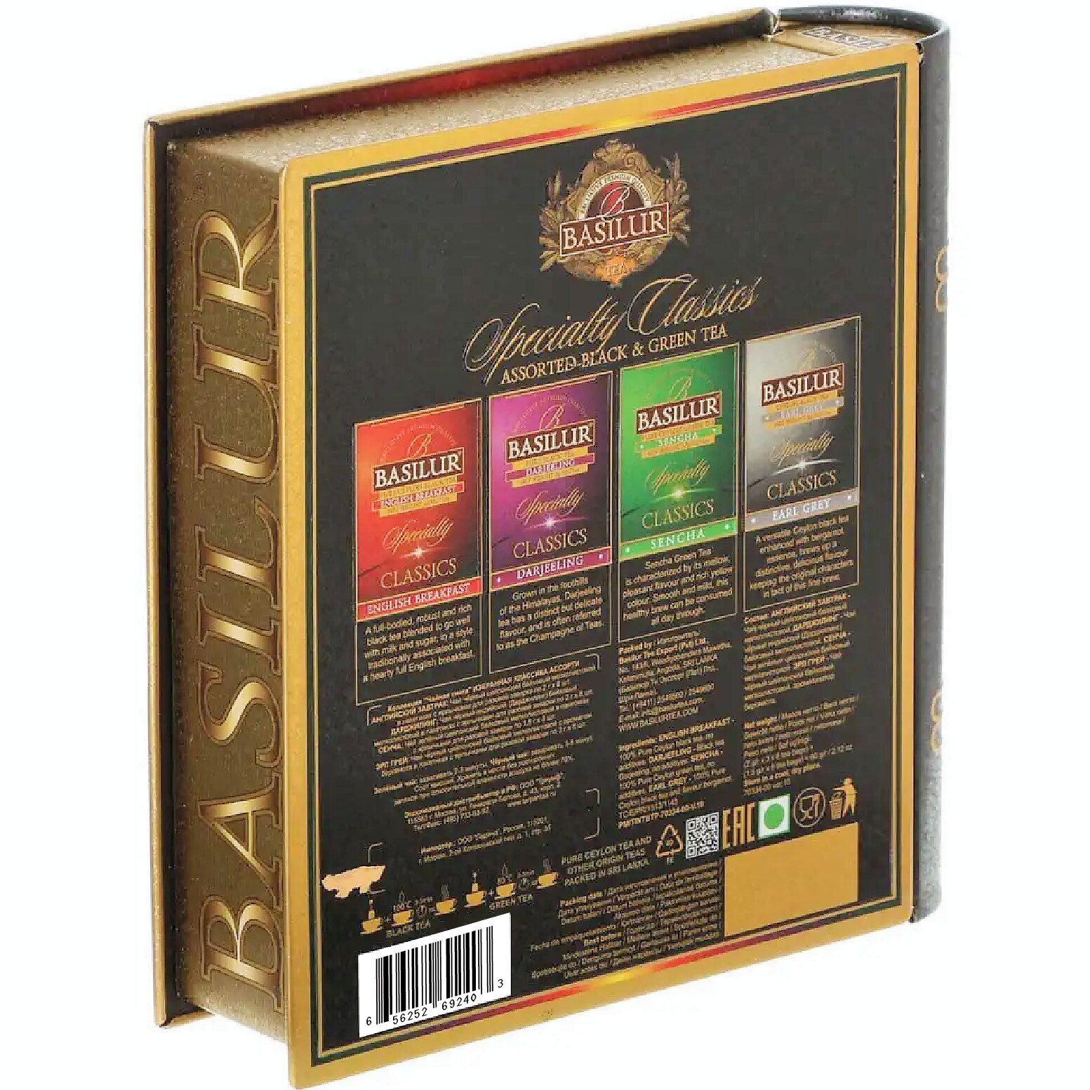 Чай асорти черен/зелен/сенча 4 вида, "Specialty Classics", метална книга, 32 плика, Basilur Tea ...