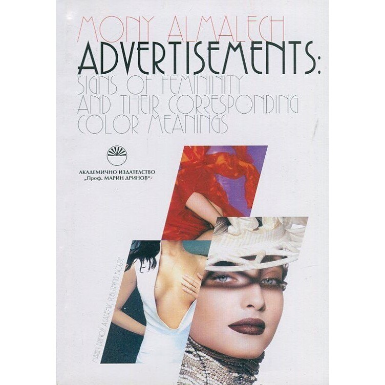 Advertisements: Signs of Femininity and Their Corresponding Color ...