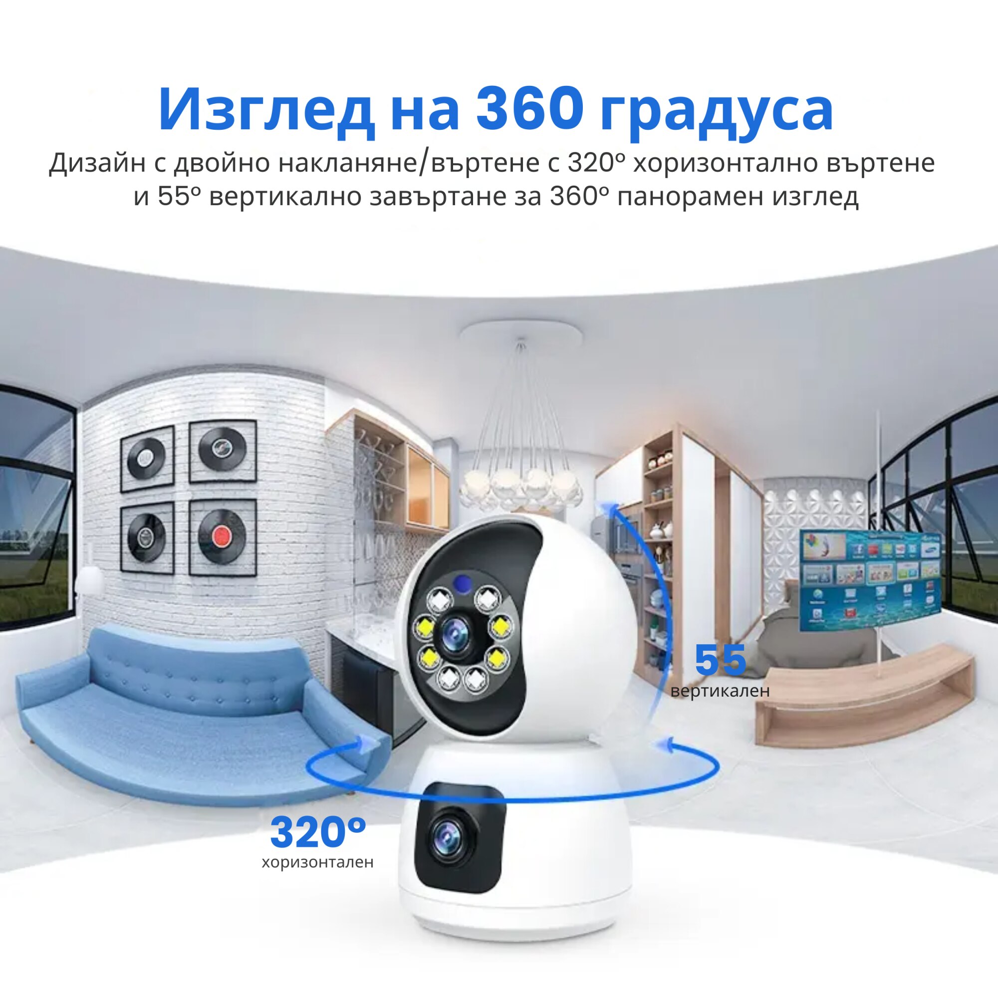 Камера за видеонаблюдение GAVIO VisionCare 4, WiFi, 1080p Full HD ...