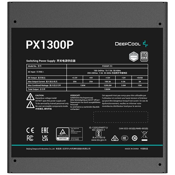 Захранващ блок DeepCool PX1300-P, 1300 W, Модулен, 80 Plus Platinum ...
