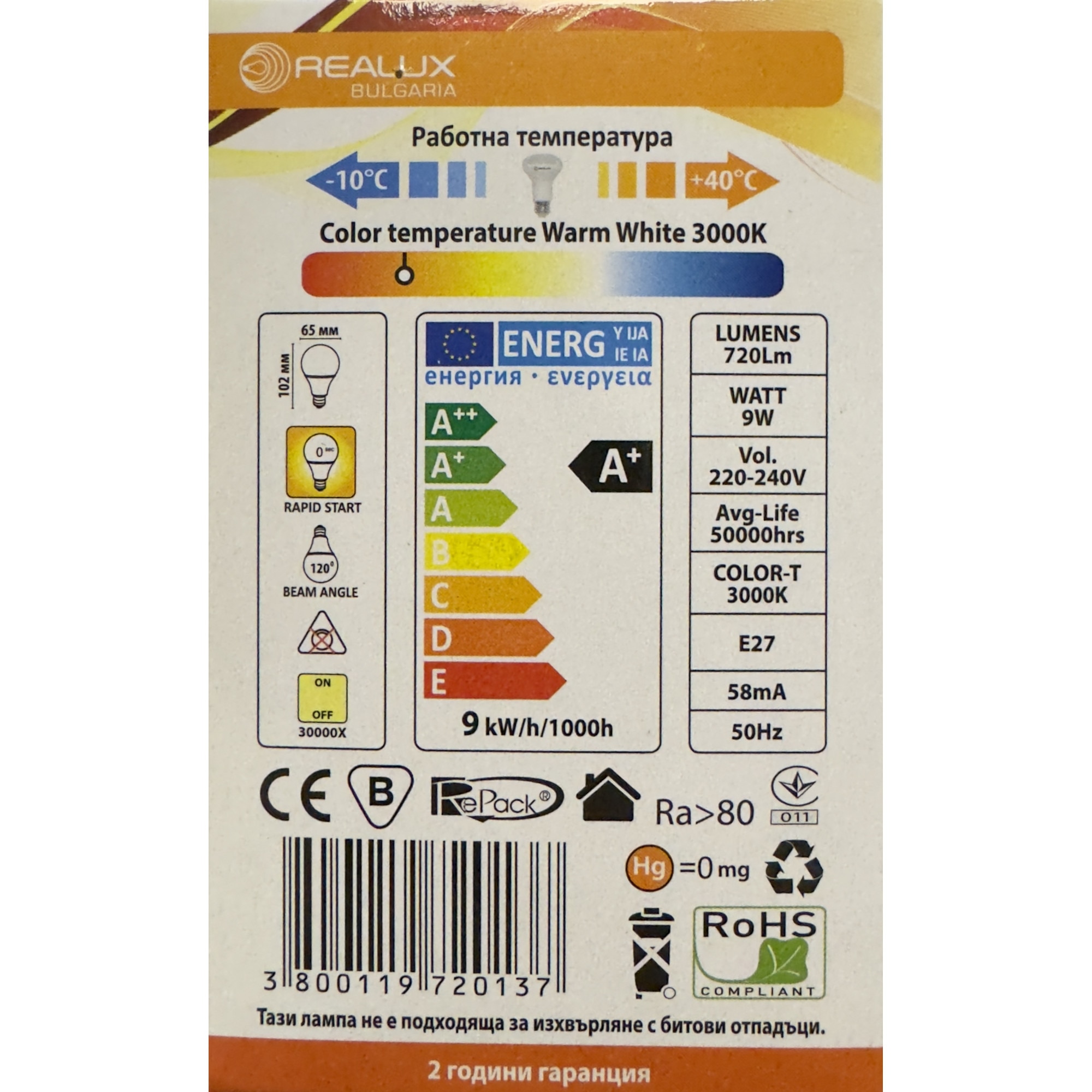 Bec LED REALUX 9W E27 Reflector R63, lumina calda - eMAG.ro