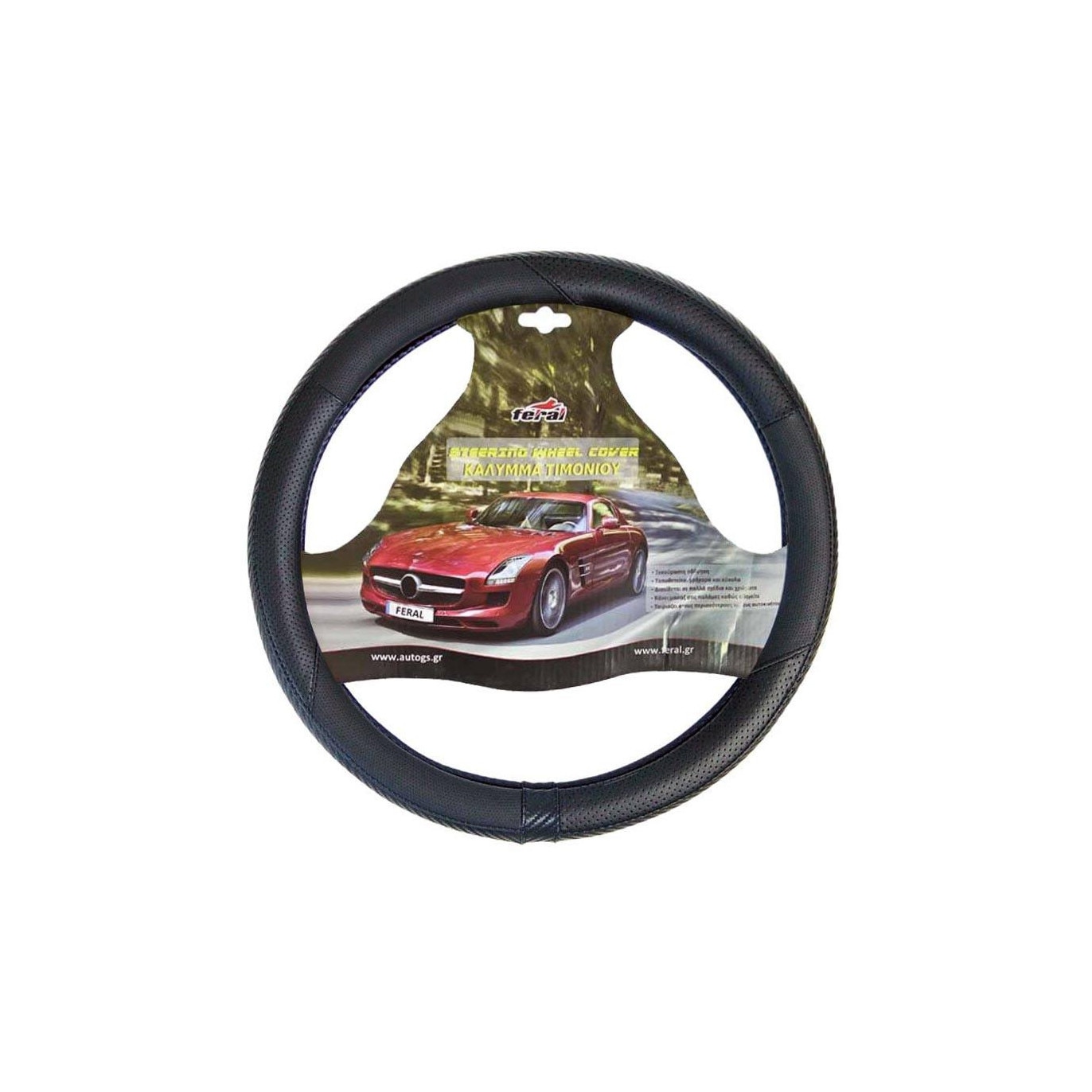 Husa Volan Sport X-Treme, FERAL, Piele naturala, Negru, 38cm, universal ...