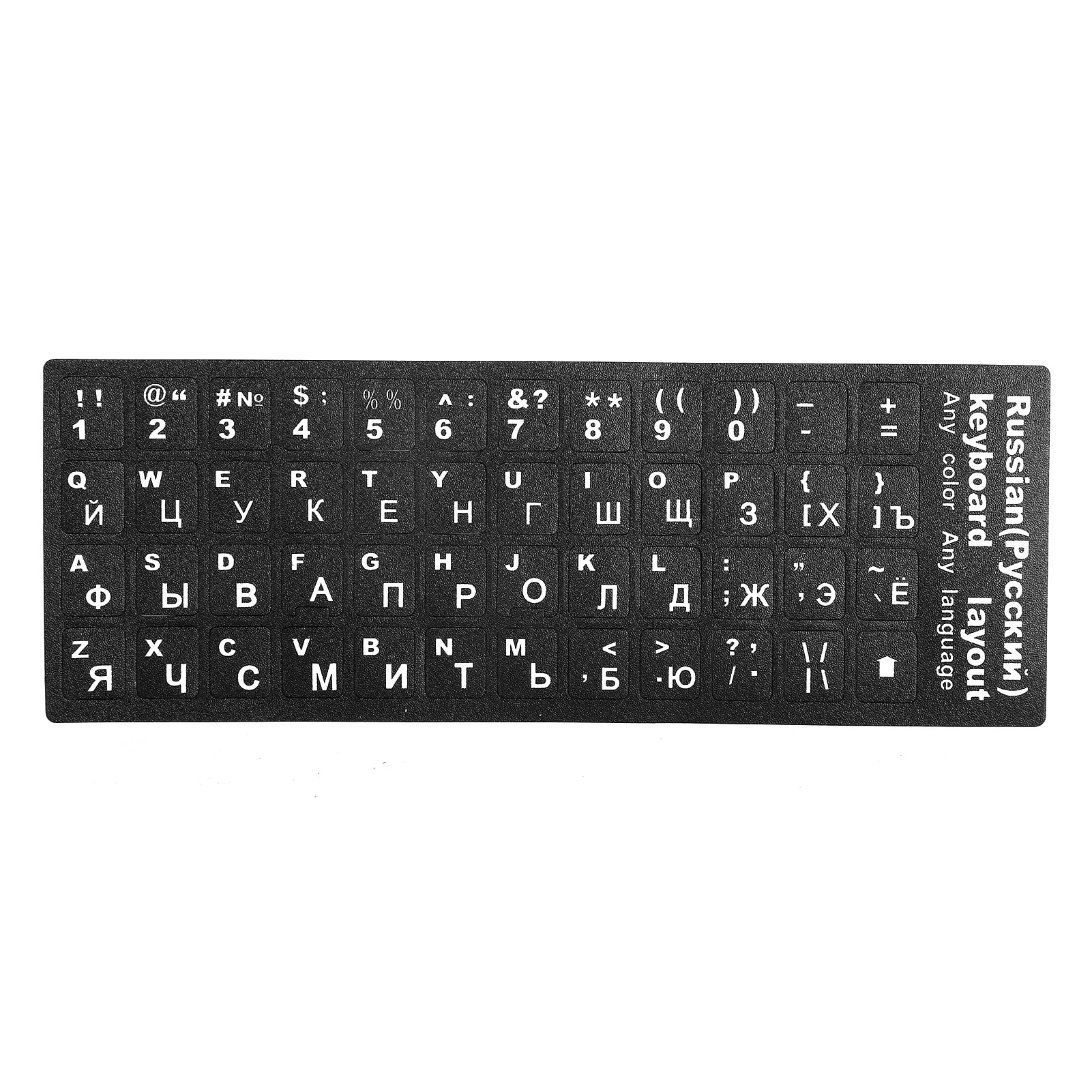 Set de stickere pentru tastatura laptop, PVC, Caractere rusesti, Negru ...
