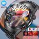 Мъжки смарт часовник SMART E800, кръвна захар, кръвно налягане, пикочна ...