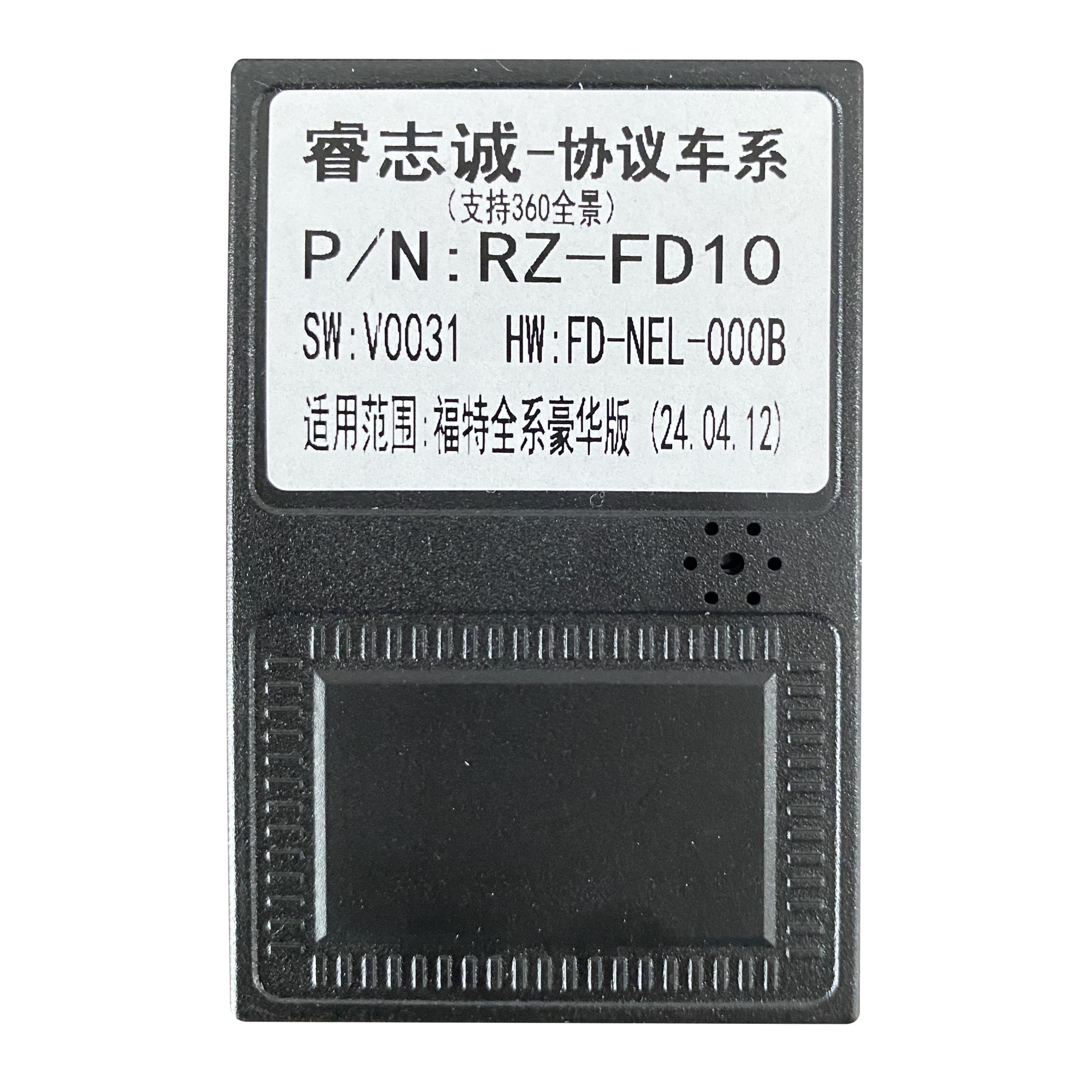 Modul Canbus pentru Navigatie Auto Android RZ-FD10 compatibil cu Ford ...