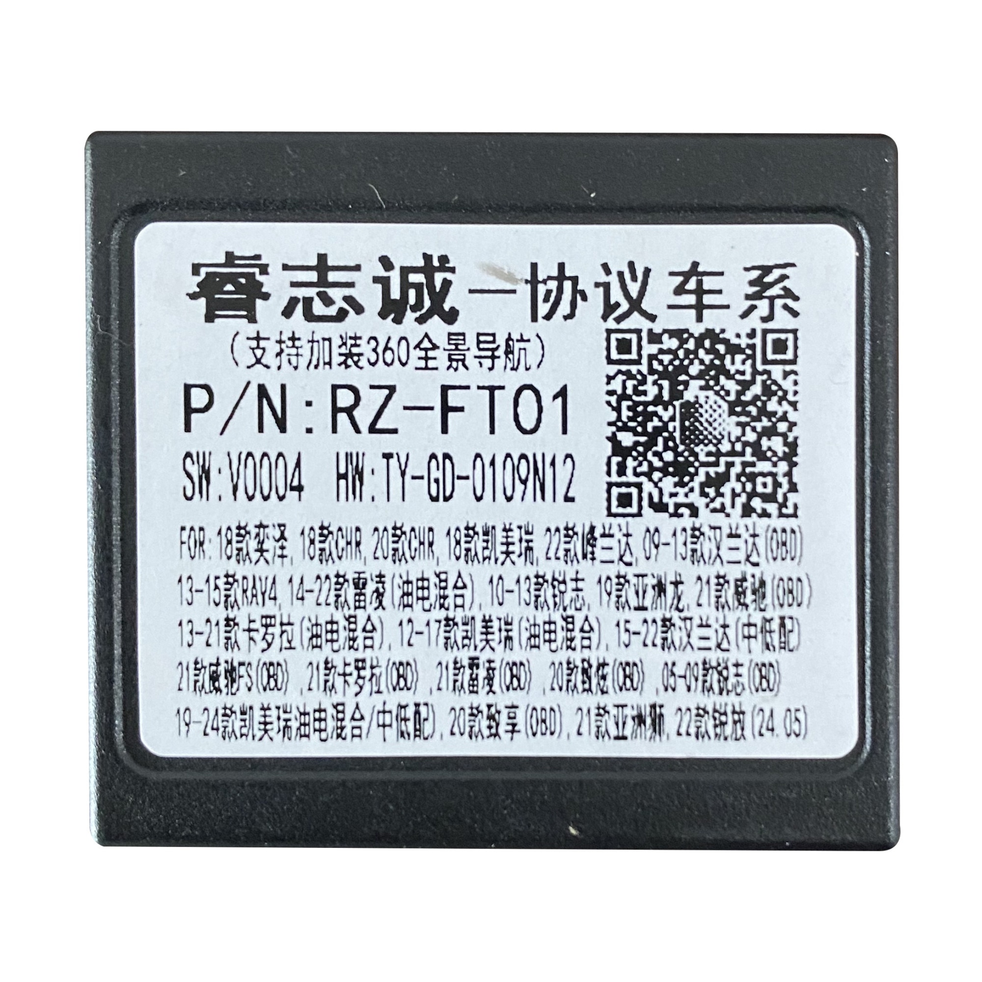 Modul Canbus pentru Navigatie Auto Android RZ-FT01 compatibil cu Toyota - eMAG.ro