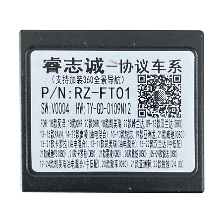 Modul Canbus pentru Navigatie Auto Android RZ-FT01 compatibil cu Toyota ...