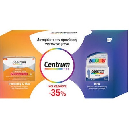 Pachet suplimente alimentare barbati, Centrum, Multivitamine/Vitamina C ...