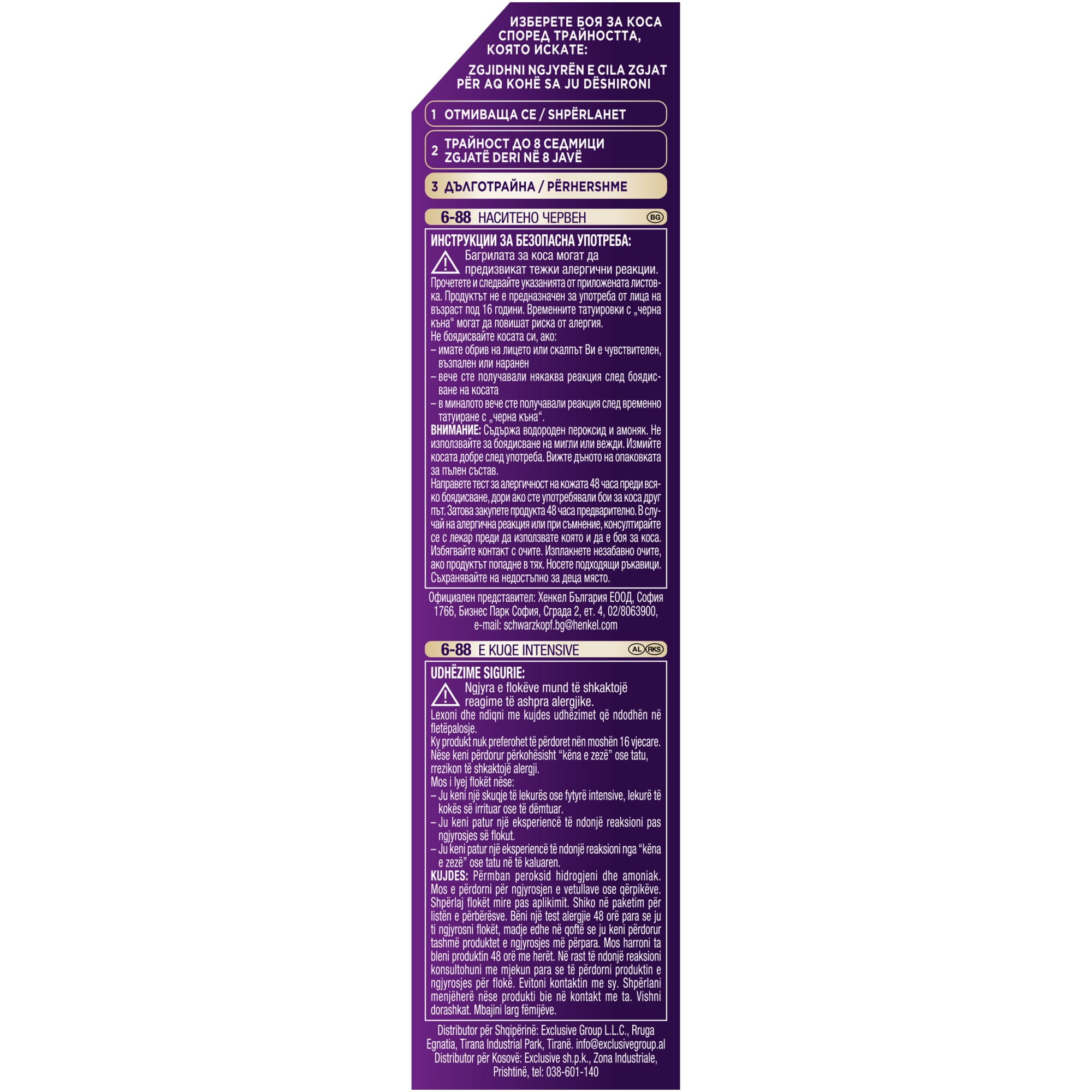 Vopsea de par permanenta Palette Intensive Color Cream RI5 Rosu Aprins ...