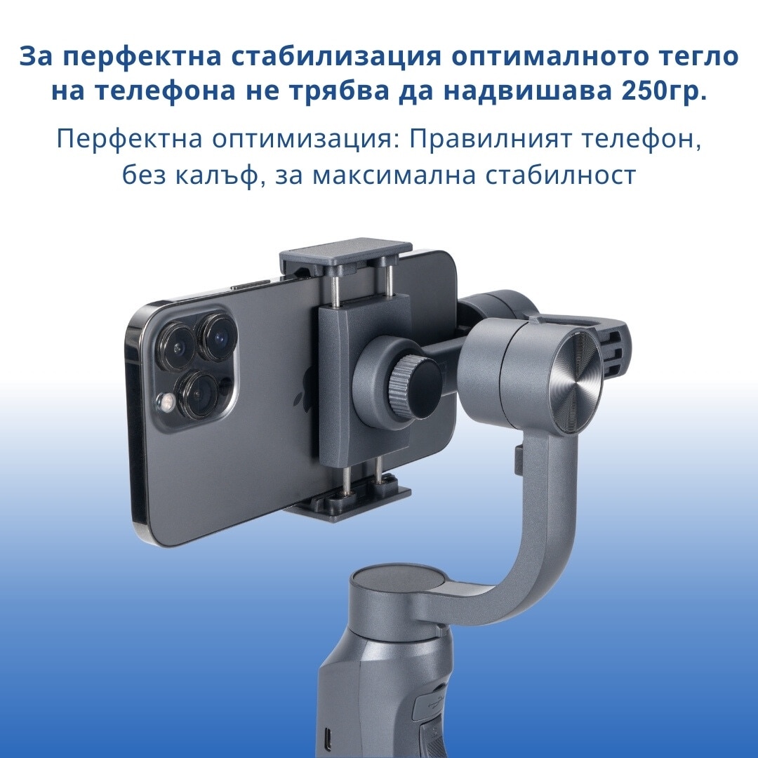 Стабилизатор за телефон, INOMEVIX® F10 Pro Gimbal фото и видео ...