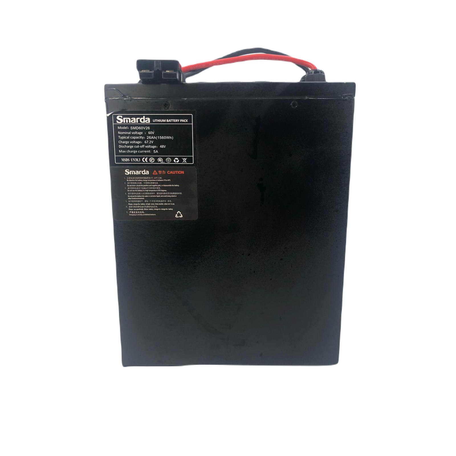 Батерия за електрически скутер AT PERFORMANCE, за под 60V 26Ah - eMAG.bg