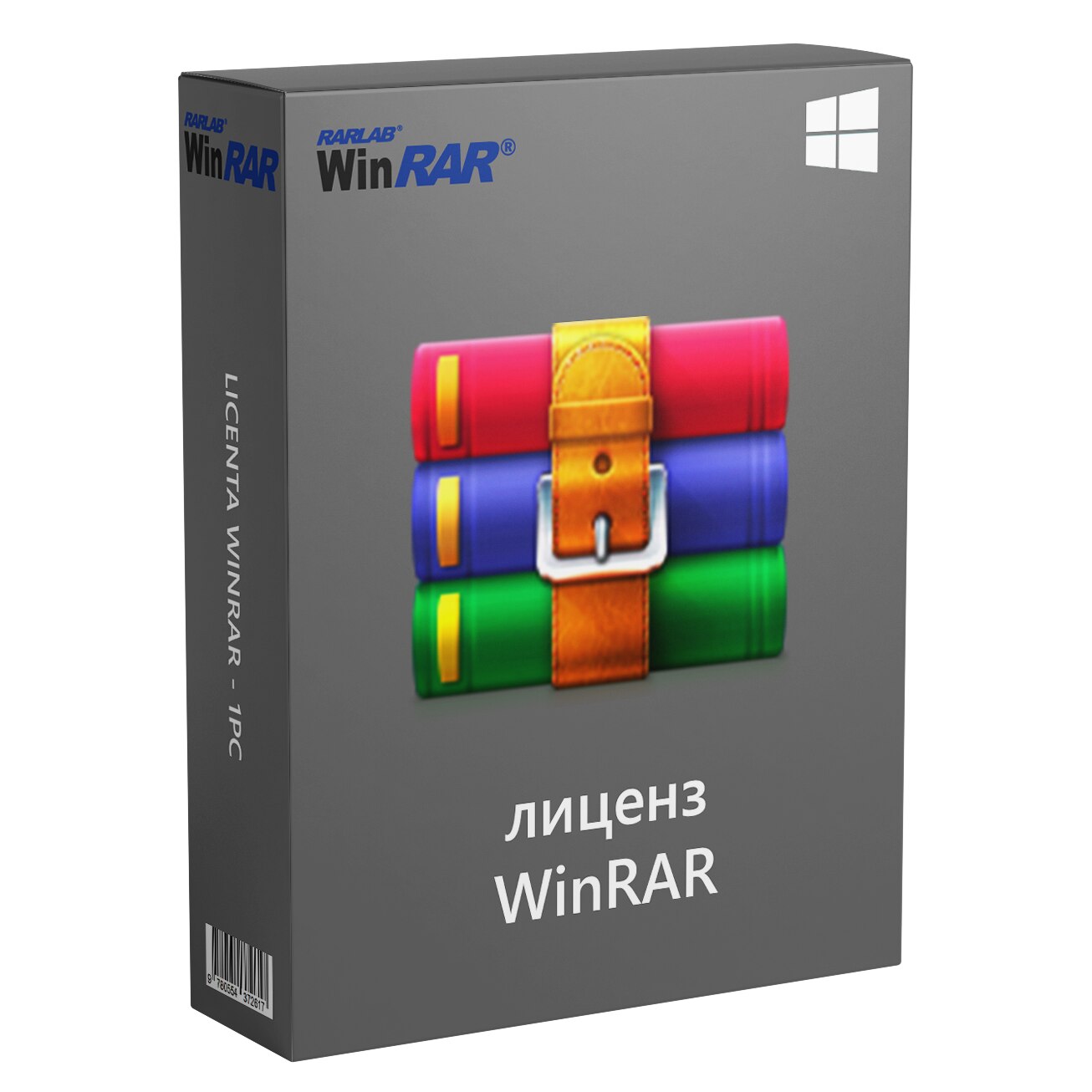 WinRAR, постоянен електронен лиценз, 1 устройство - eMAG.bg