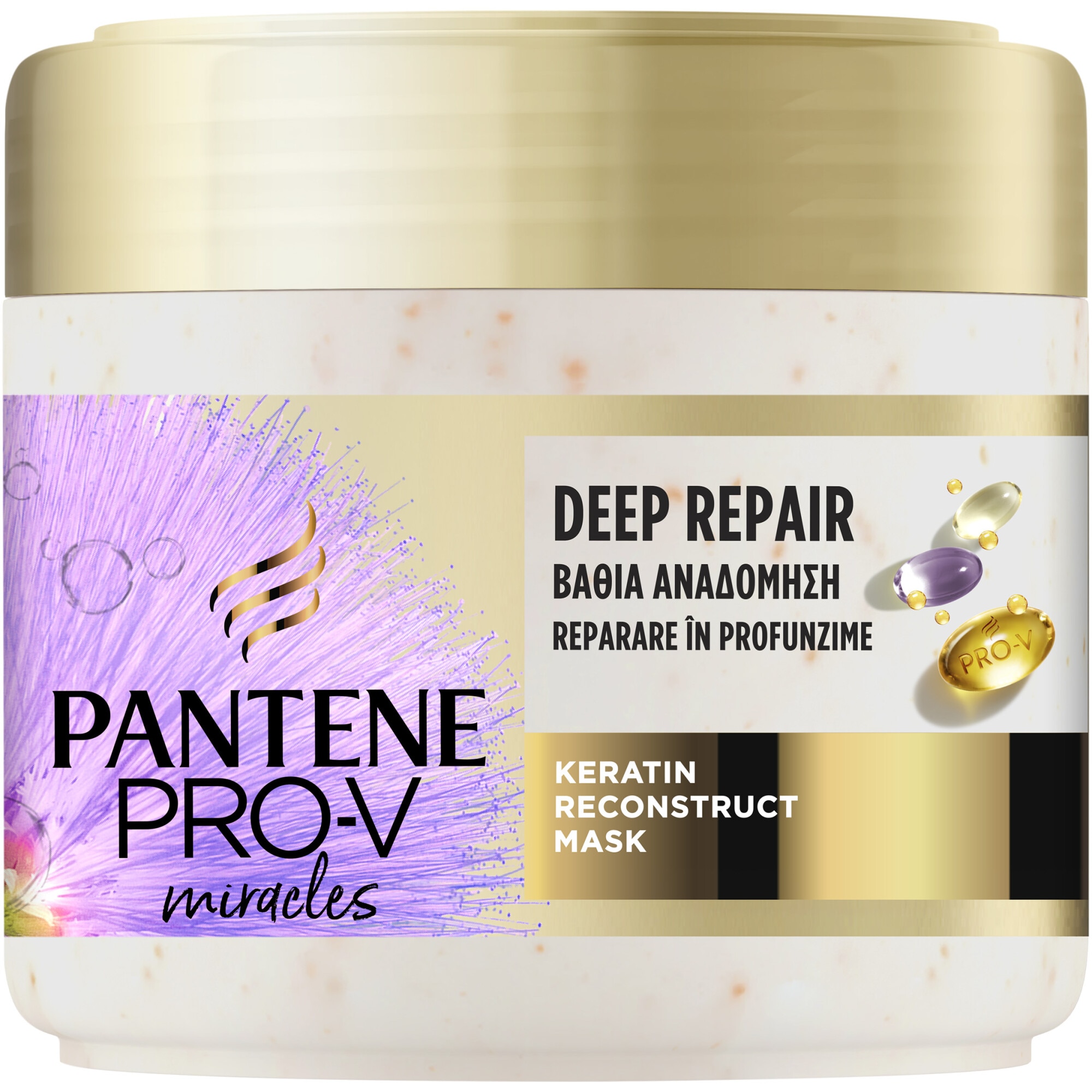 Masca de par Pantene Pro-V Miracles Silky & Glowing pentru par uscat, tratat sau decolorat, 300 ...