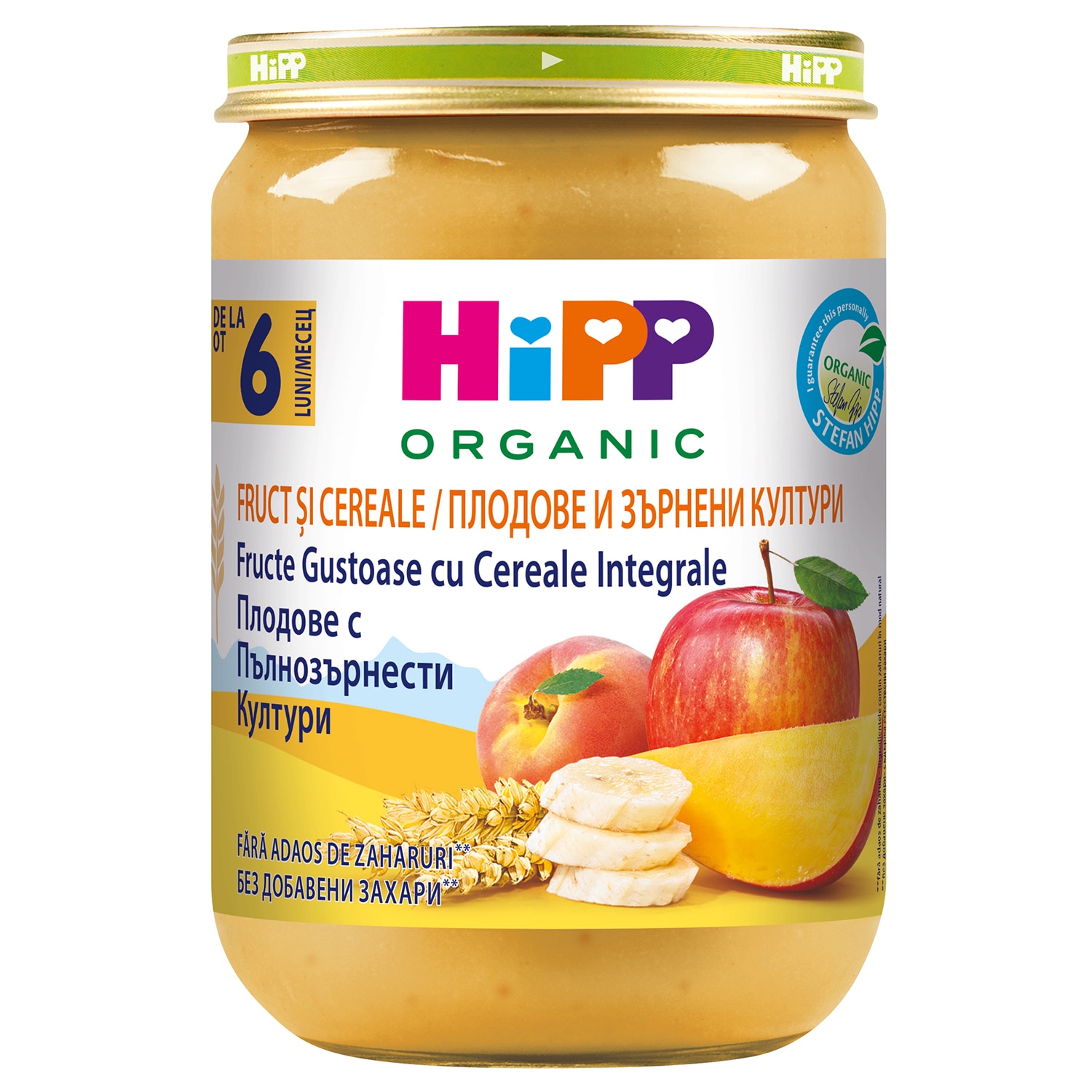 Pachet Piure si cereale HIPP, Cereale si fructe gustoase, 190g, de la 6 ...