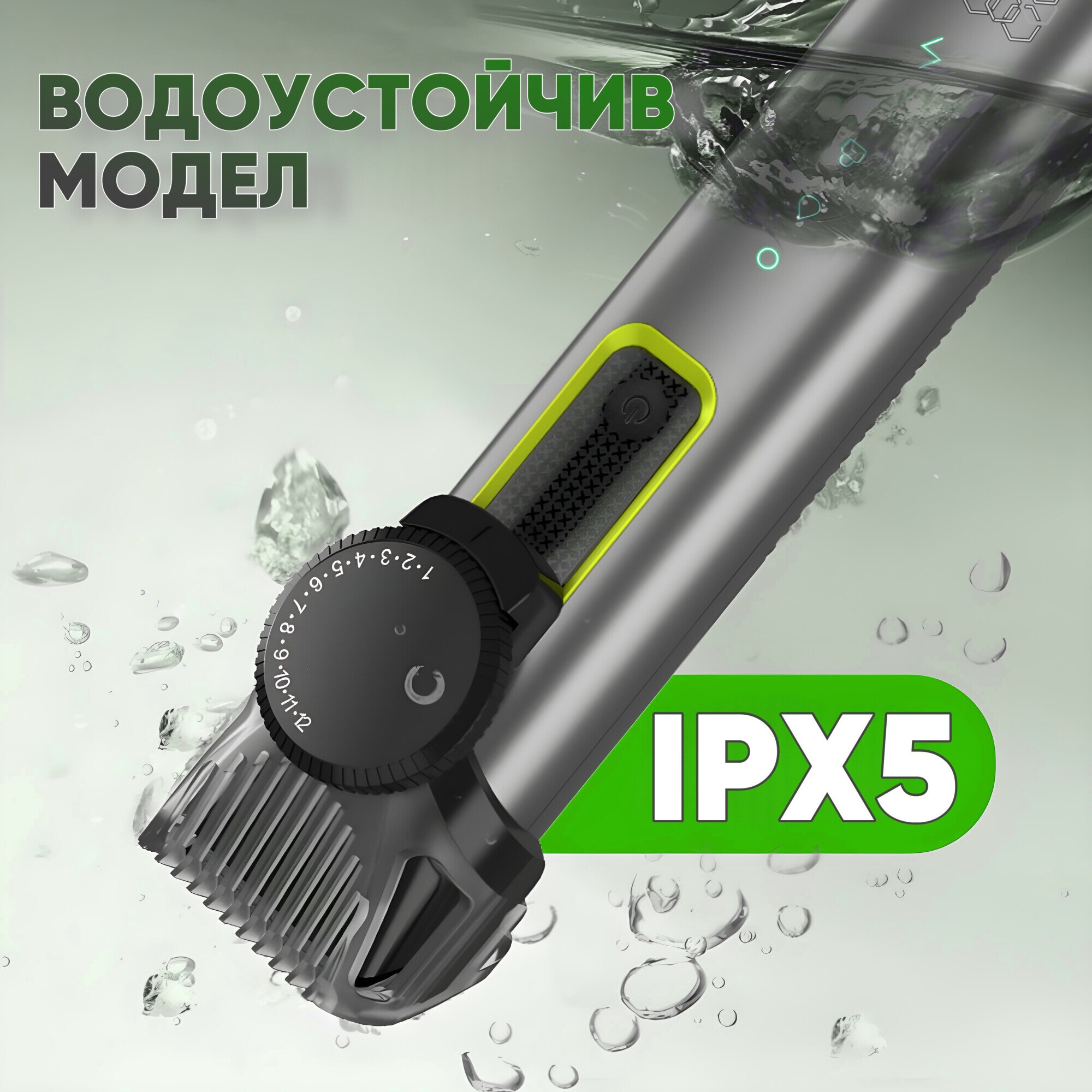 Машинка за подстригване и самобръсначка 4 в 1, HexaCut, остриета от ...